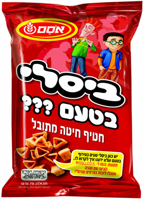 Isreview: Osem's Bisli Shpitz 'ביסלי שפיץ'