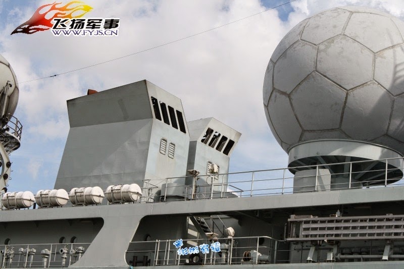 Type 815 spy ships pictures | Errymath