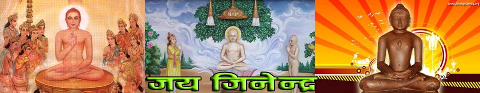 Jain Samaj: Introduction about 24 Tirthankaras