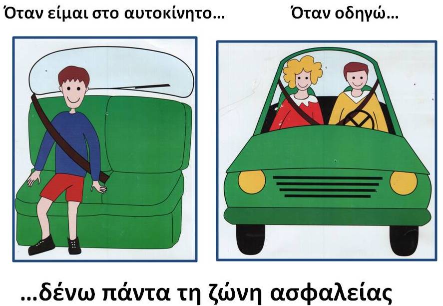 Δραστηριότητες, παιδαγωγικό και εποπτικό υλικό για το Νηπιαγωγείο & το ...