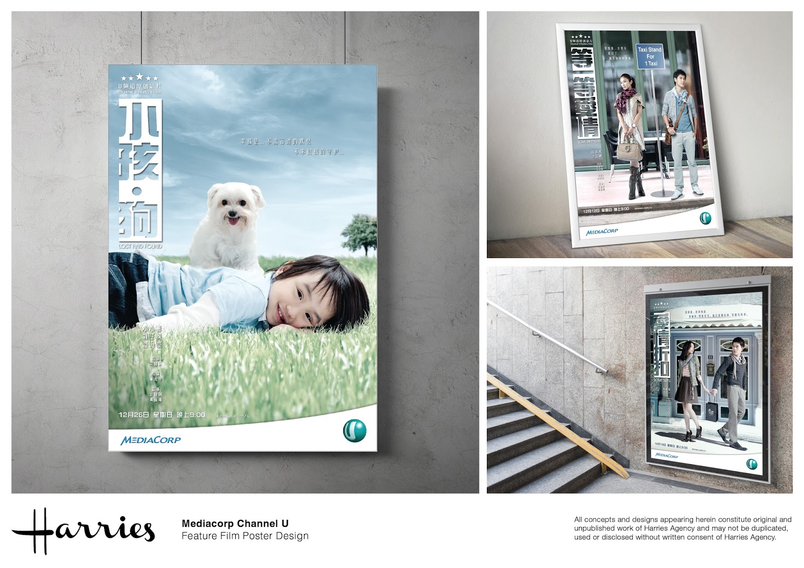 Make design simple, but significant.: Client: Mediacorp Channel U