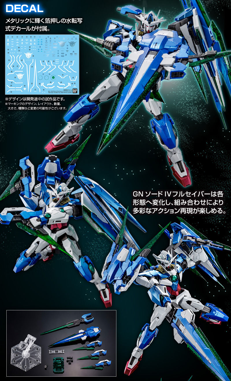 P-Bandai: MG 1/100 00 Qan[T] Full Saber [Special Coating Ver.] [REISSUE ...