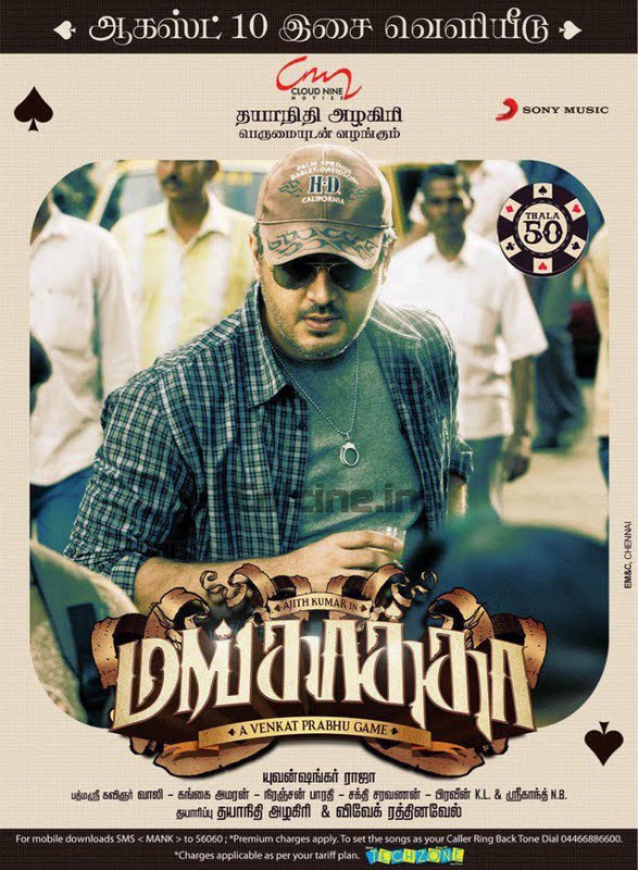 Entire Cinema Gallery - Movie Posters, Movie Gallery, Movie Stills ...