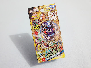 BeyGen SG: BBG-23 ZeroG Random Booster Vol.3