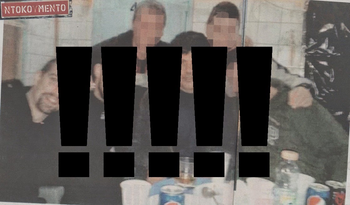 ΔΕΙΤΕ ΤΗΝ ΦΩΤΟΓΡΑΦΙΑ... Η ΠΕΡΣΙΝΗ ΡΕΒΕΓΙΟΝ ΤΟΥ ΧΡΙΣΤΟΔΟΥΛΟΥ ΞΗΡΟΥ ΜΕ ...