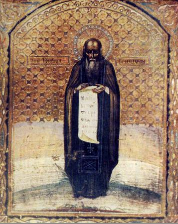 ORTHODOX CHRISTIANITY THEN AND NOW: Saint Tryphon of Pechenga and Kola ...