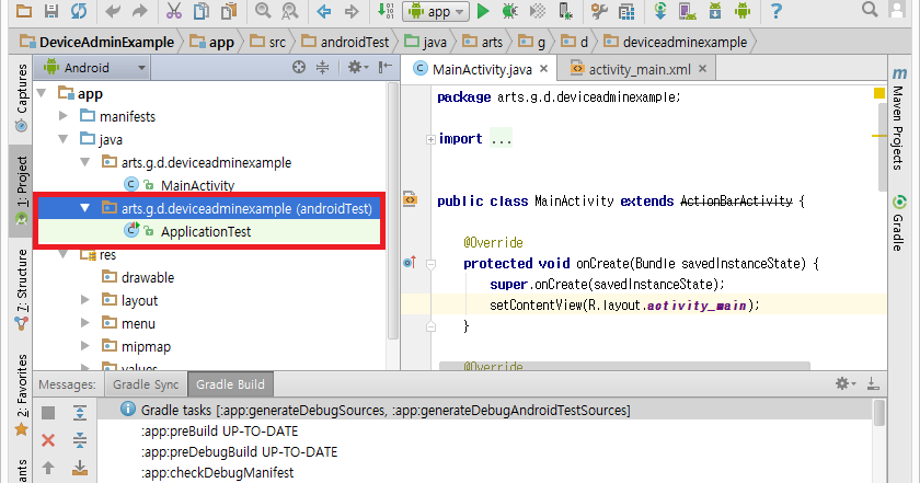 SW정리: android TDD in android studio