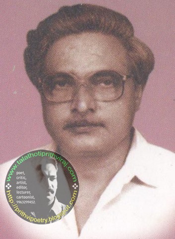 Telugu Poets & Writers Photos: Telugu Poets&Writers Photos