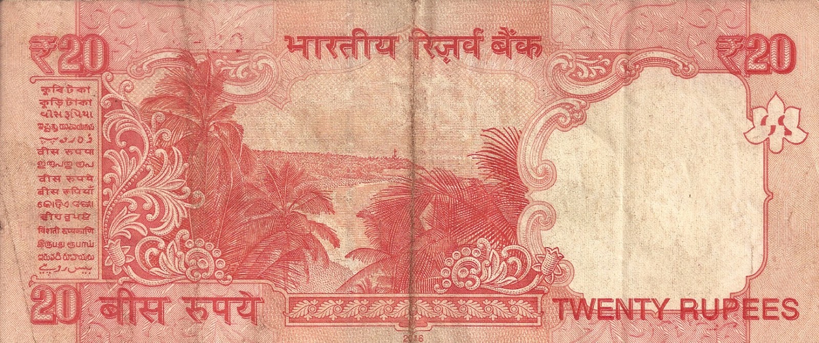 coins and more: Did you know series(8) ; Twenty (20) Rupee Notes ...