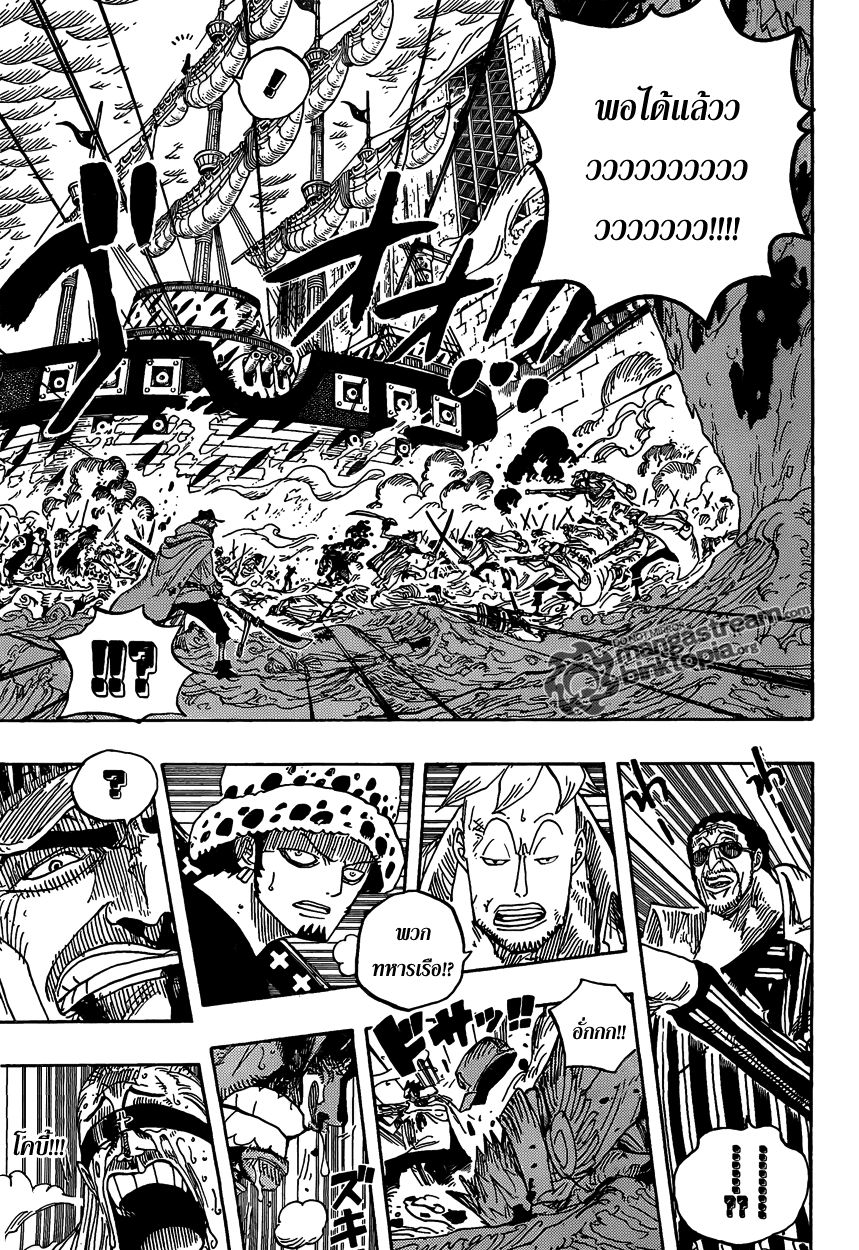 testdsd: One Piece ตอนที่ : 576-577-578-579-580
