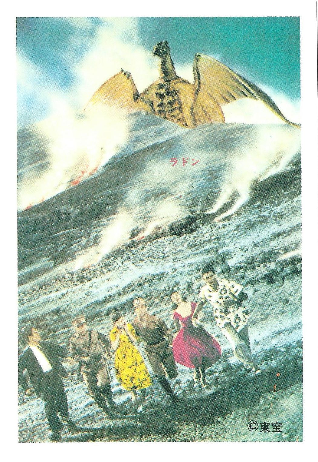 the sphinx: Godzilla Color Bromide Set: Part 2, Rodan (1956)