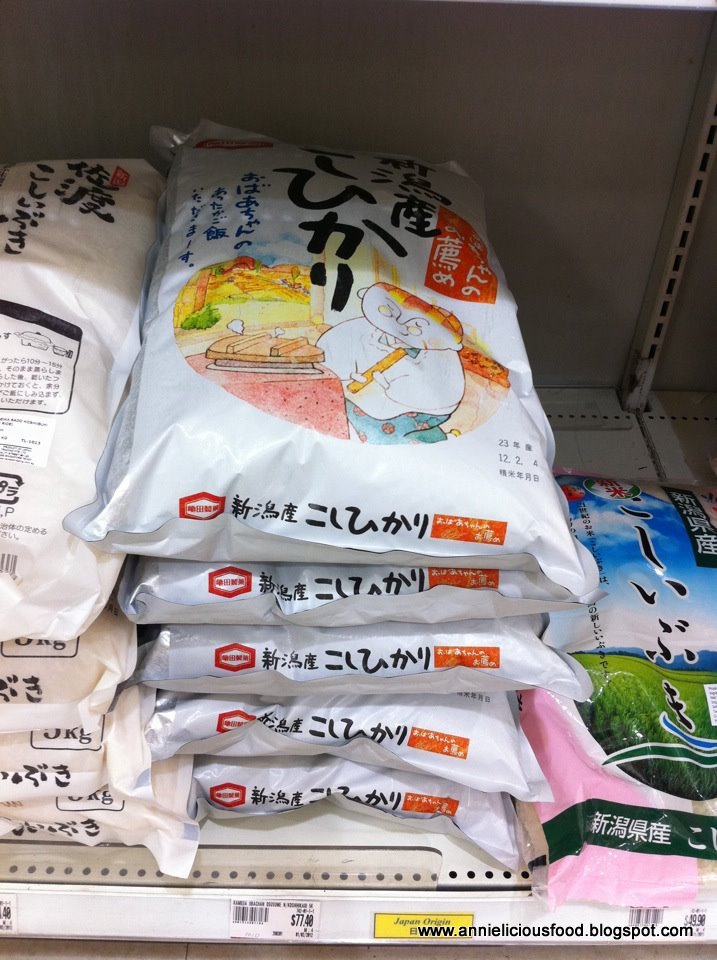 Annielicious Food: Japanese (Japonica) Rice