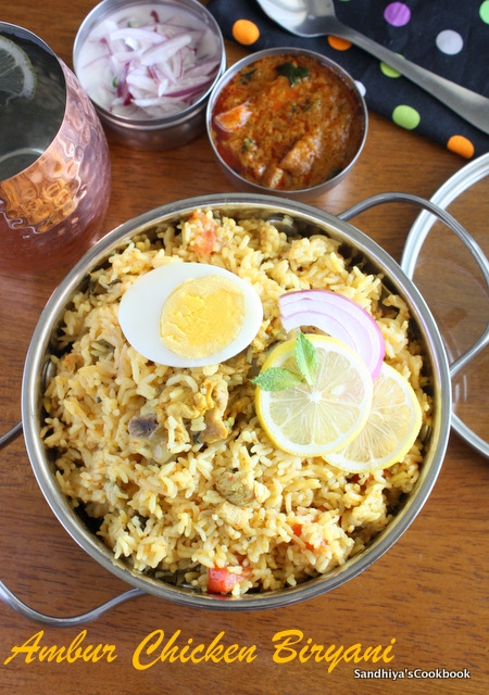 Sandhiya's Cookbook: Ambur Chicken Biryani | Biryani Recipe