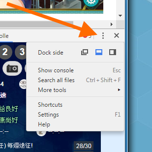 [艦これ] KC3改 － Google Chrome的艦これ輔助工具