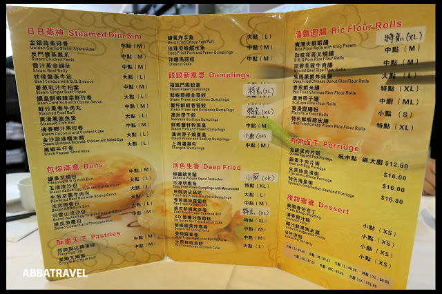 ABBATravel: Perth - Fortune Five Chinese Restaurant (08Sept2017)