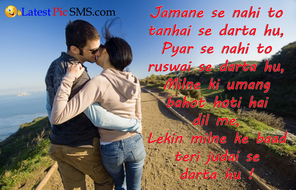Dil Shayari
