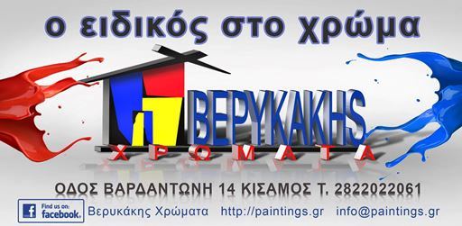 SADENTREPESE-ΣΑΔΕΝΤΡΕΠΕΣΑΙ !!!: Η ΦΩΤΟ ΤΗΣ ΗΜΕΡΑΣ
