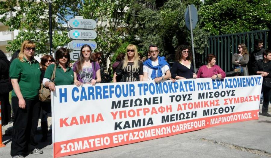 Νάσος Μπράτσος: Aπεργία των εργαζομένων στην εταιρία Μαρινόπουλος Α.Ε.