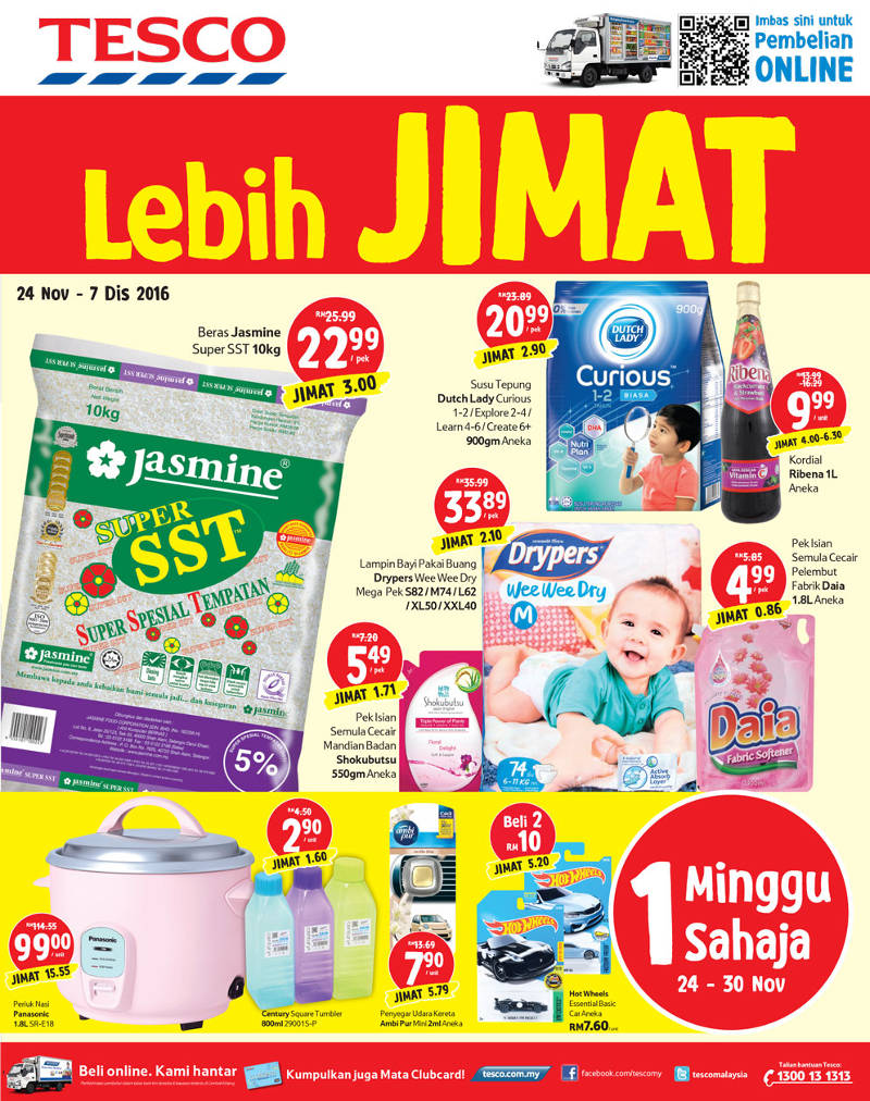 Tesco 最新促销 Catalogue