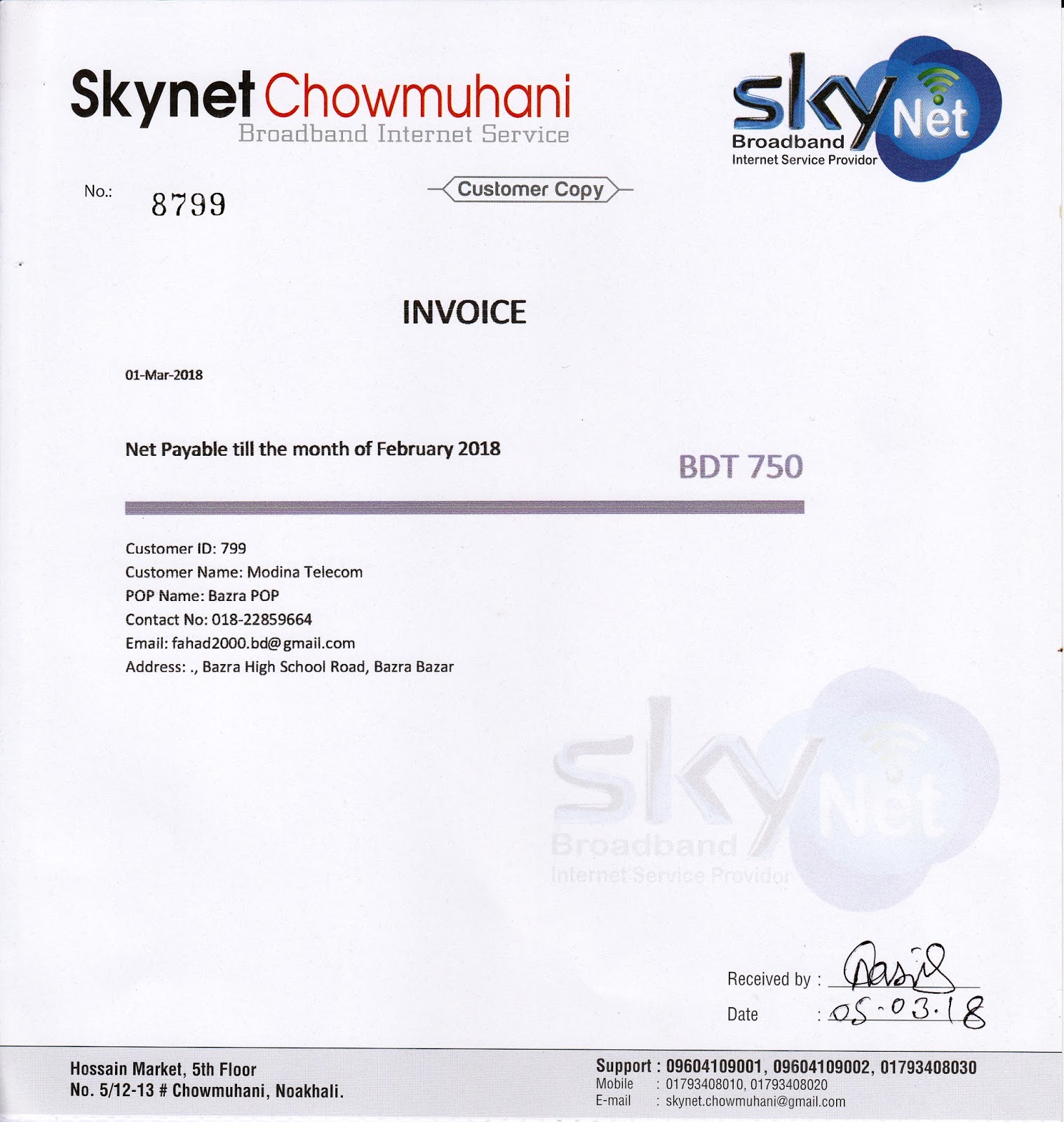 Cash mamo - Modina computer