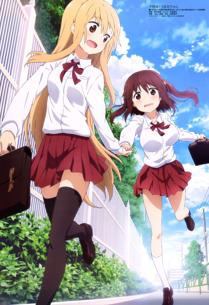 CarMiner(BD) Store: [Ohys-Raws] 건어물 여동생! 우마루짱 + OAD (Himouto! Umaru-chan) (BD 1280x720 x264 AAC)