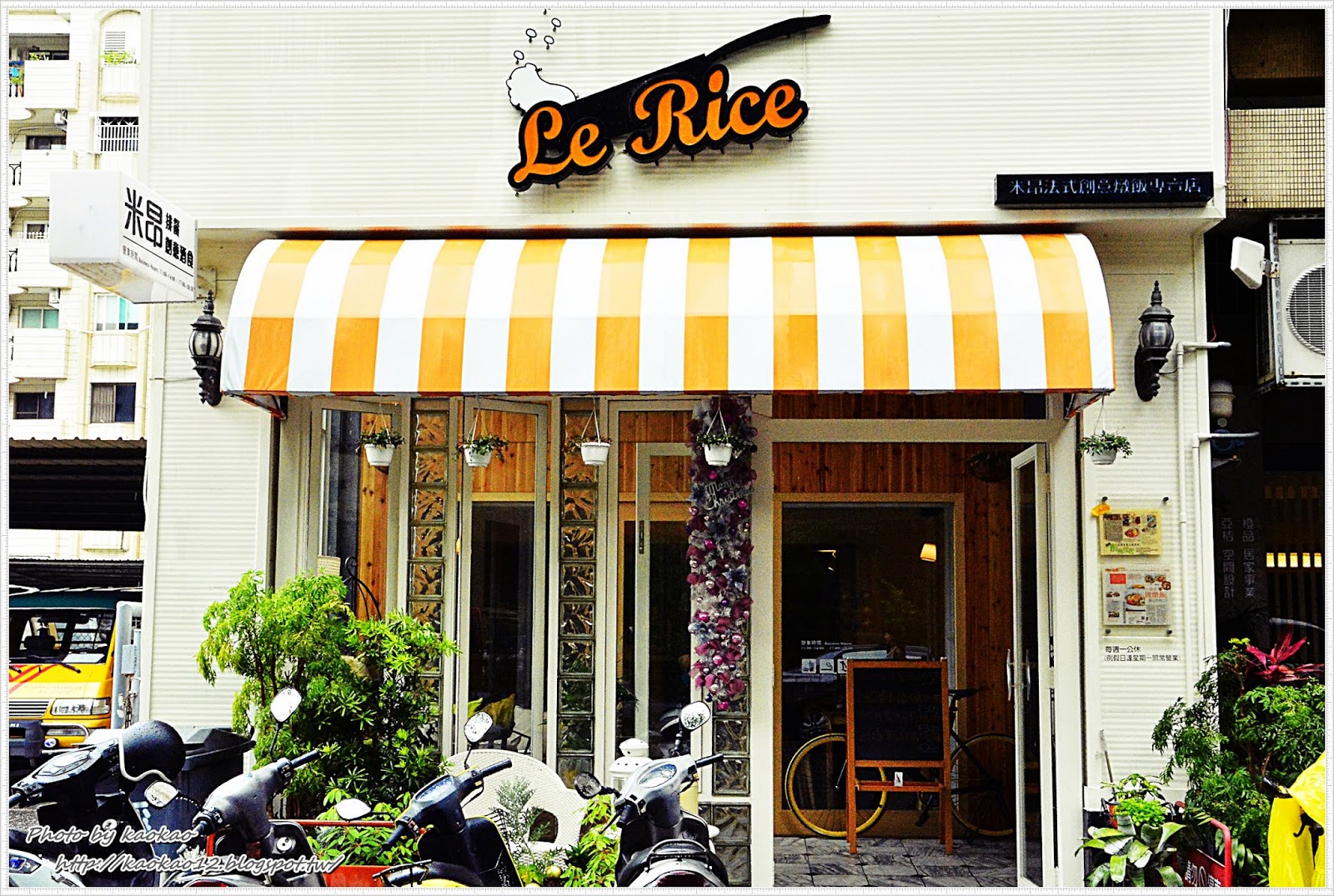 【高雄】Le Rice 米昂法式創意燉飯專賣店 @高高的花攝日記 - nidBox親子盒子