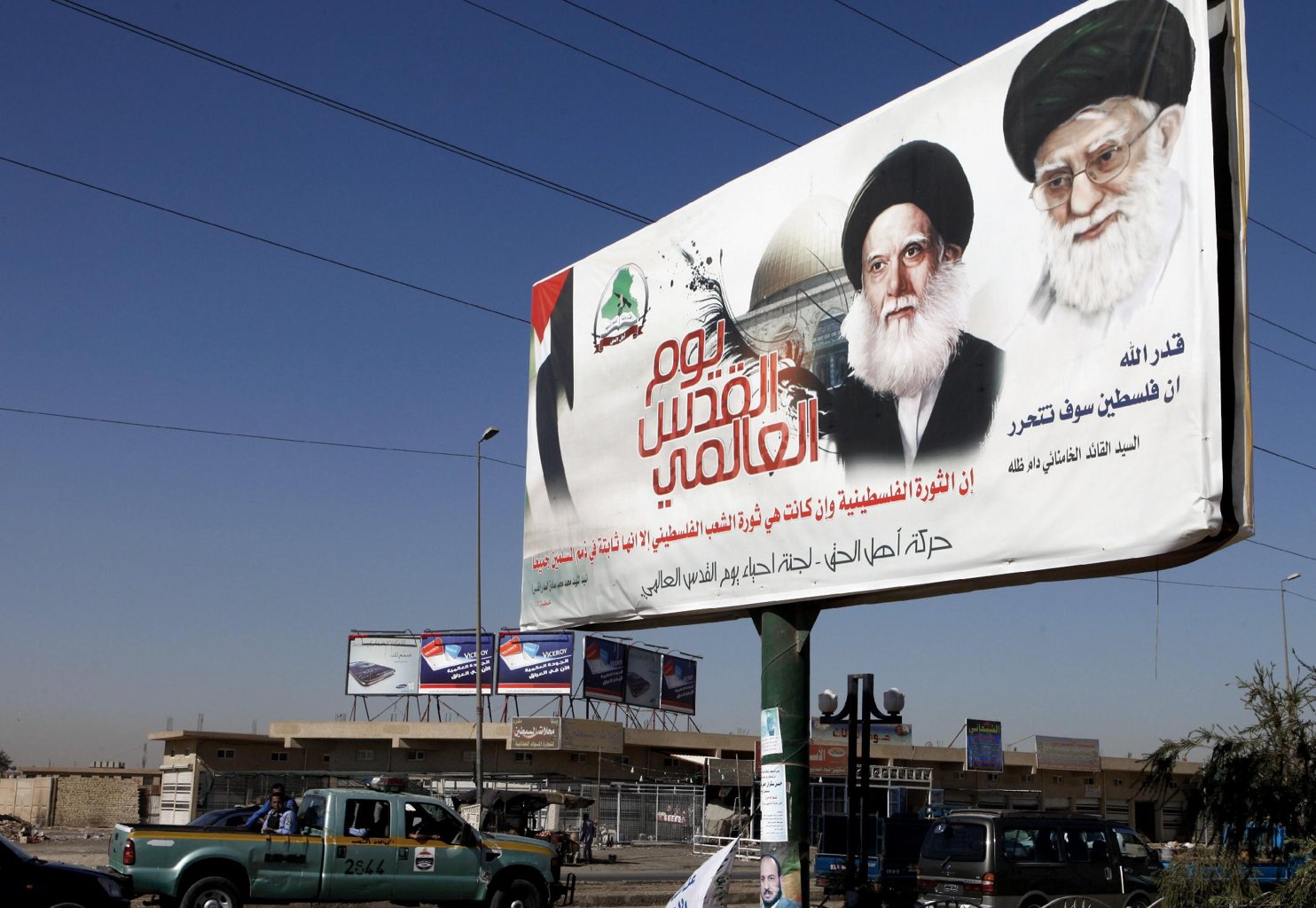 Uskowi on Iran - اسکویی در باره ایران: Khamenei billboards in Baghdad ...