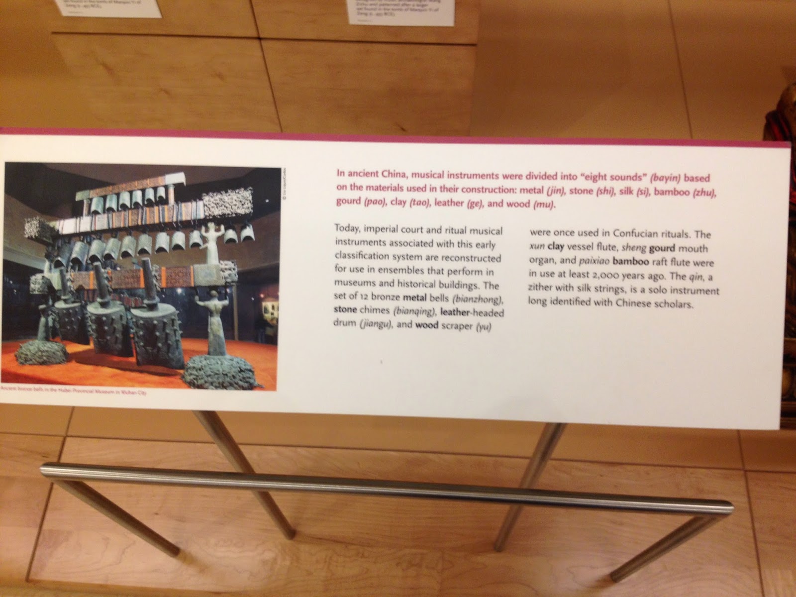 Ms. Galligan's Music Class: Musical Instrument Museum