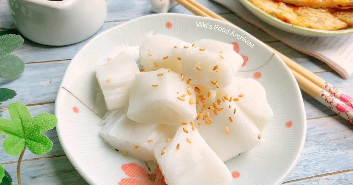 Miki's Food Archives : Steamed Chinese Rice Rolls (aka Chee Cheung Fun ...