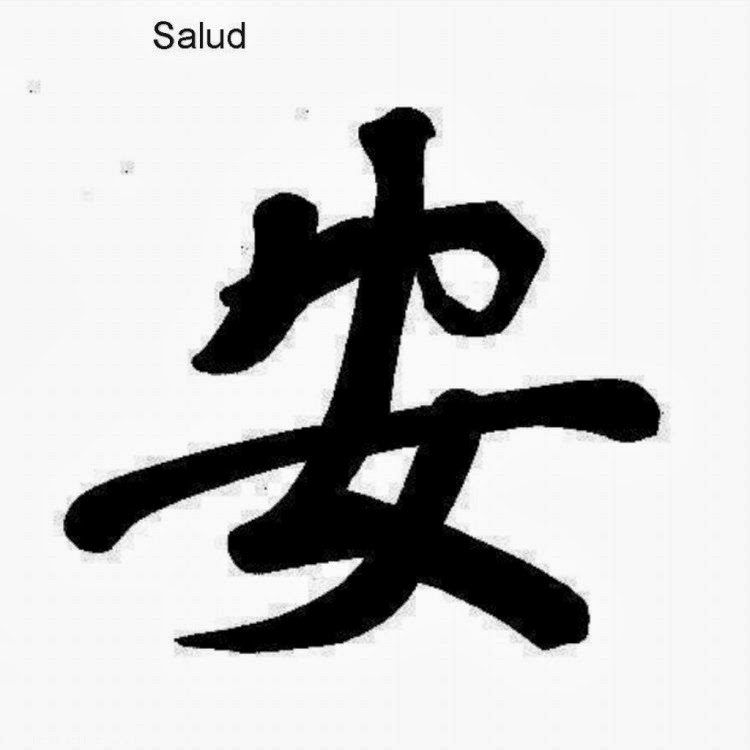 EL BLOG DE XAVIER VALDERAS LÓPEZ: LA PRIMERA LECCIÓN DE CHINO