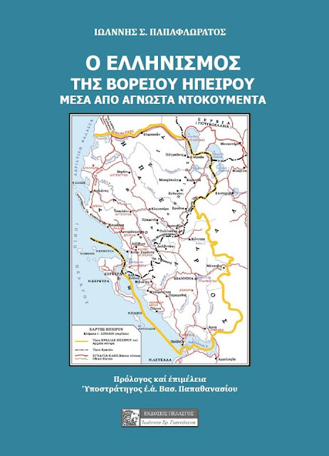 ΟΙ ΑΛΛΗΛΕΓΓΥΗ ΤΩΝ ΦΙΛΩΝ: ΕΠΙΤΥΧΗΜΕΝΗ ΕΚΔΗΛΩΣΗ ΑΦΥΠΝΗΣΙΣ ΓΙΑ ΤΟΝ ...