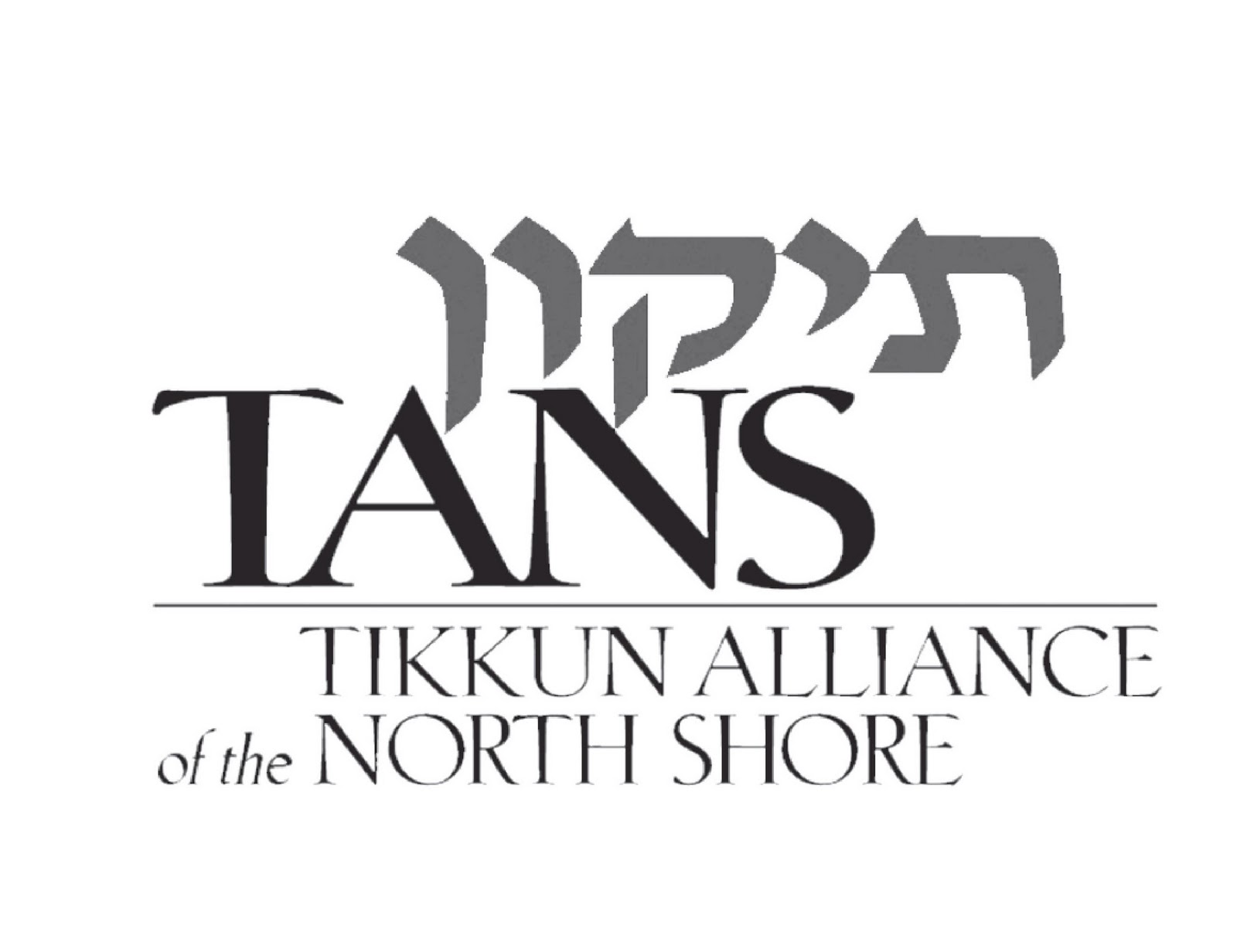 Care for Thy Neighbor