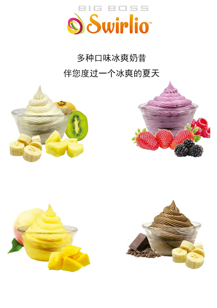 Swirlio Frozen Fruit Dessert & Ice Cream Maker ~ HBO