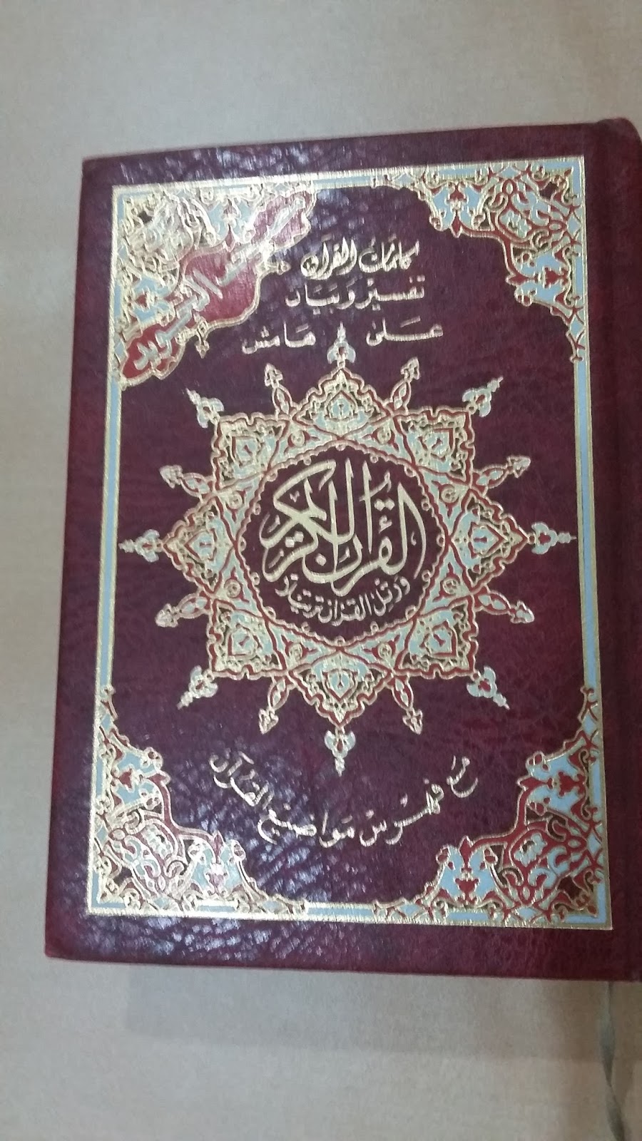 Qur'aan Teacher Resources: Rulings on Using Colours in the Mushaf ...