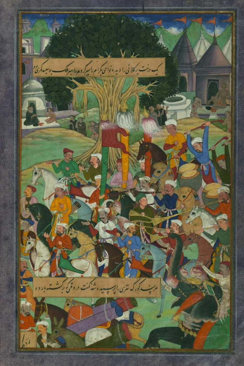 TARİH VE ARKEOLOJİ: BABÜRNAME