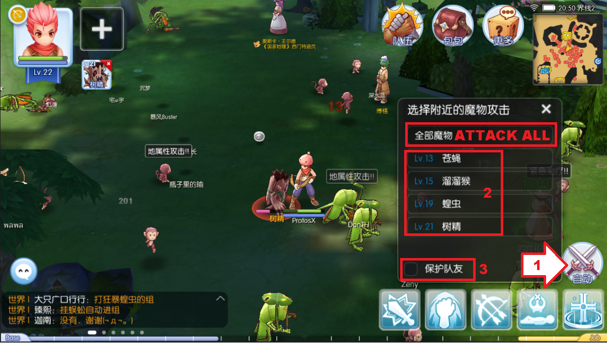 Wisp Gaming: Auto-attack Guide by ProtosX