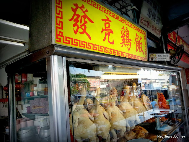 Neu Tea's Journey: Fa Liang Chicken Rice 发亮鸡饭