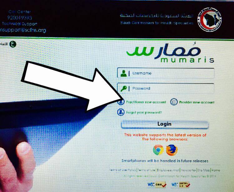 BUHAY NARSING!!!: Steps on How to Register to MUMARIS ( This guide is ...