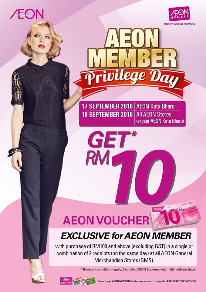 Aeon 促销优惠（16日-18日）