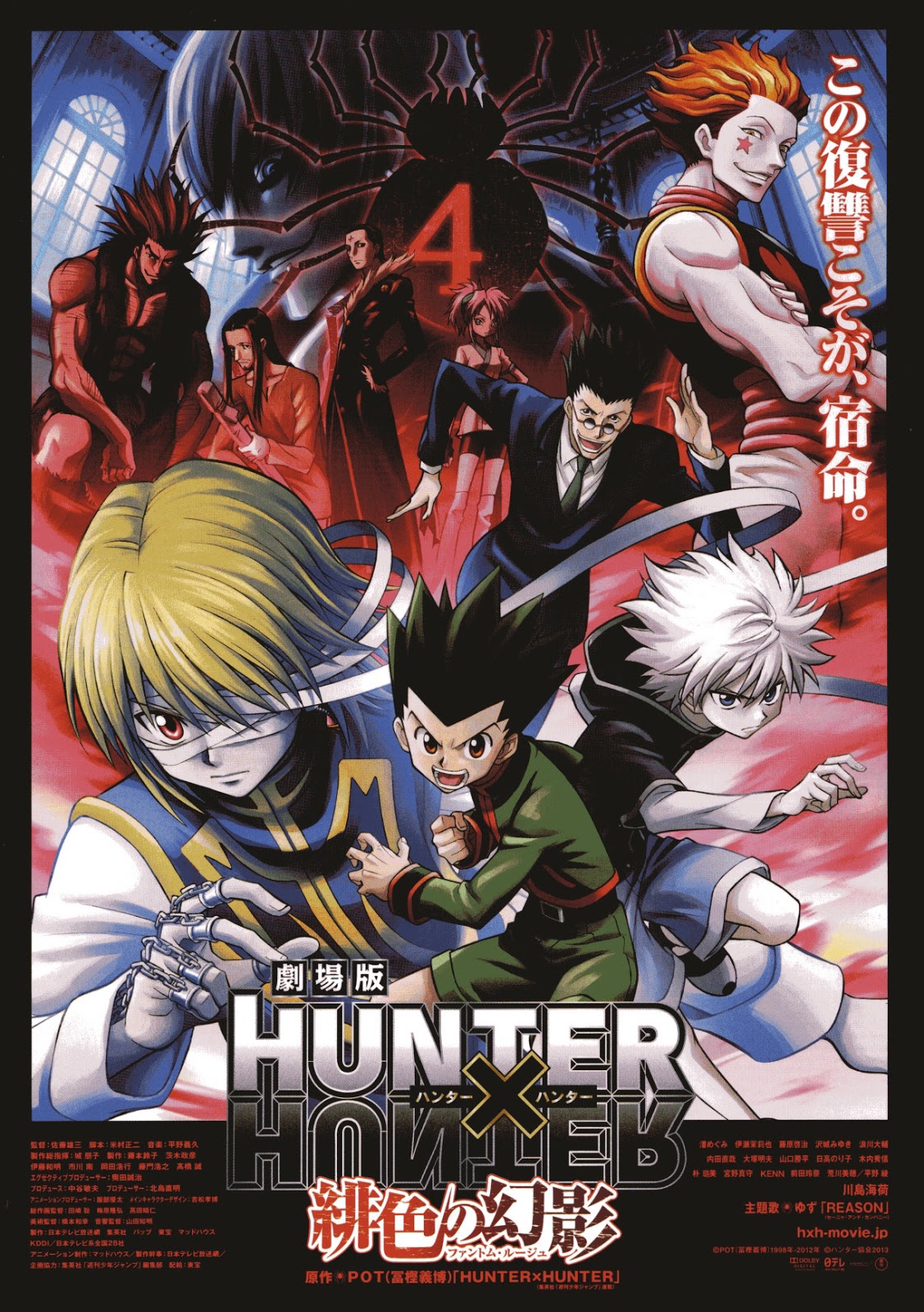 [HxH] Hunter x Hunter Official + Overall - Verzaru's Favorites