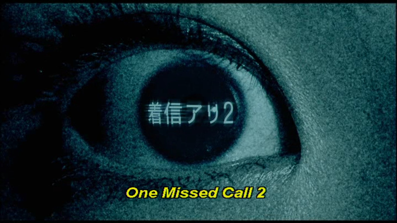 Happyotter: ONE MISSED CALL 2 (2005)