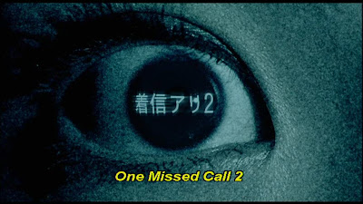 Happyotter: ONE MISSED CALL 2 (2005)
