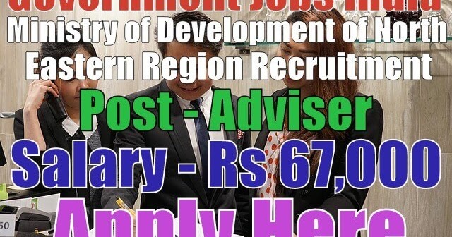 Ministry of Development of North Eastern Region MDNER Recruitment 2017 ...