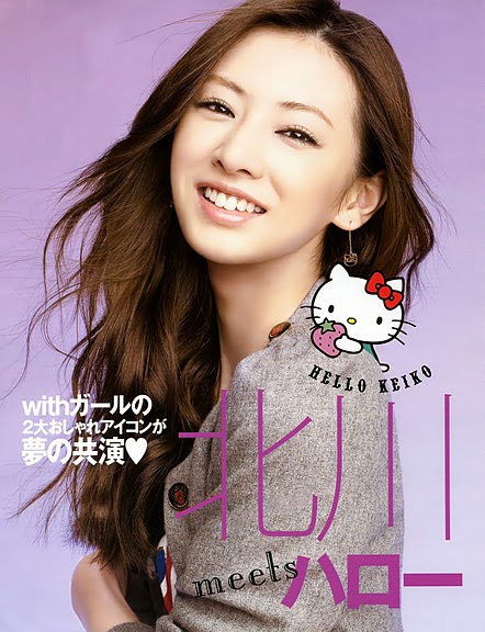 Kitagawa Keiko Makeup - JAPANESE ARTIST WALLPAPER PHOTOBOOK VIDEO MUSIC ...