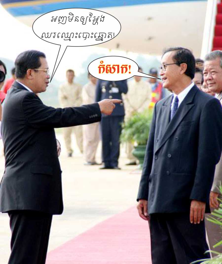 KI-Media2 KI Media Hun Sen proves that he is really a coward | KI MEDIA
