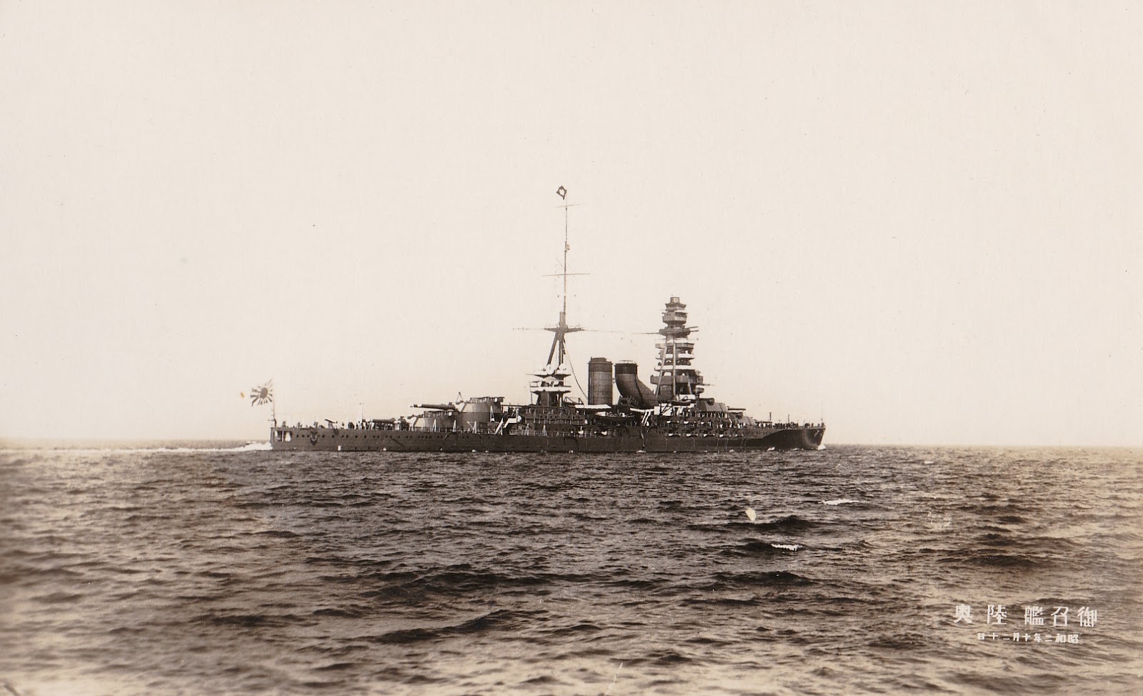 Discover Yokosuka 横須賀奥旨: Battleship MUTSU's Gun Comes Home