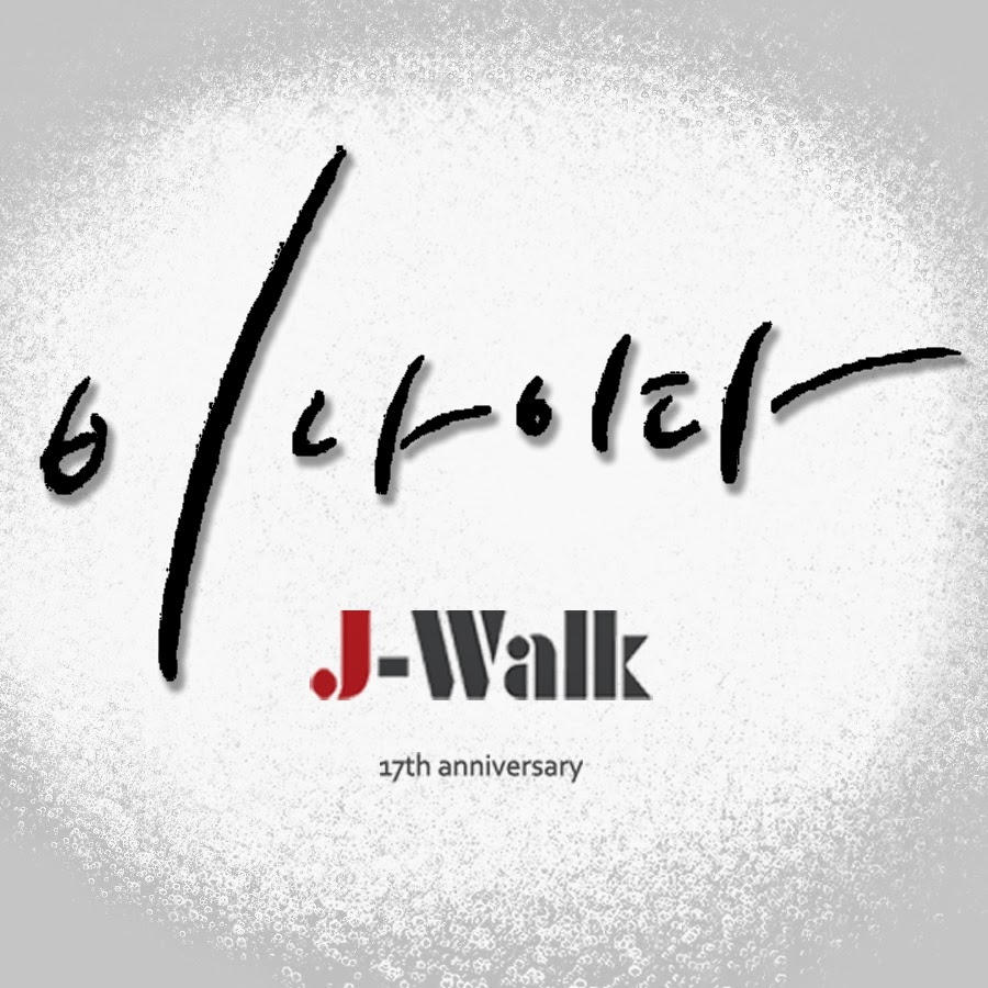 Purara‘S Music: [MP3]J-Walk - 비나이다