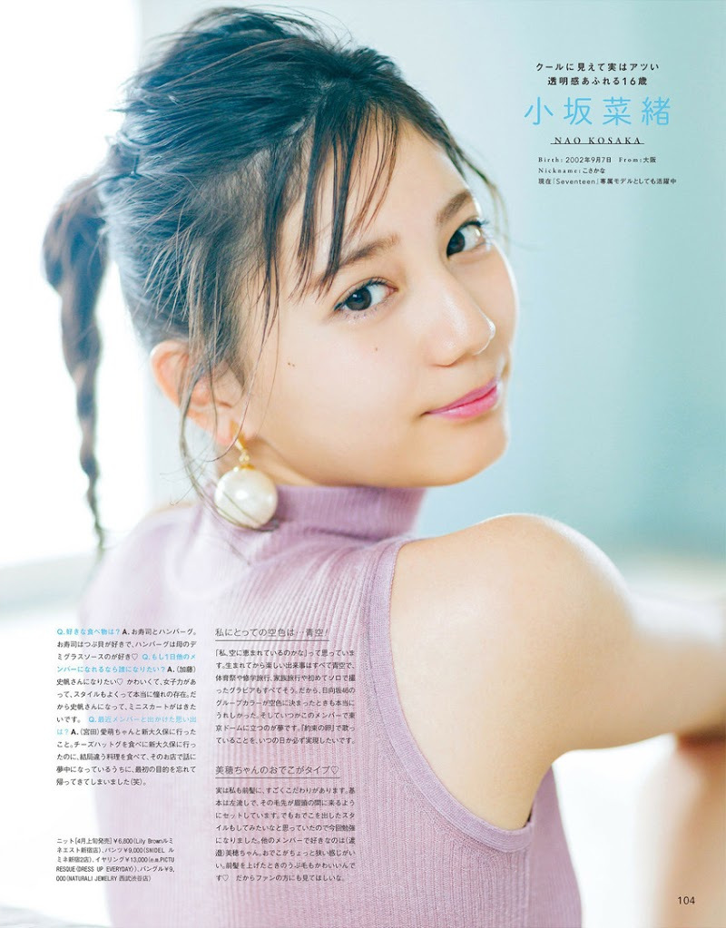Hinatazaka46 日向坂46, CANCAM Magazine 2019.05 - Idol. gravureprincess .date