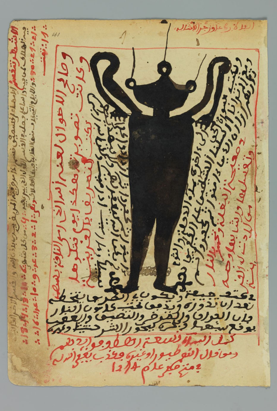 Book on sand divination