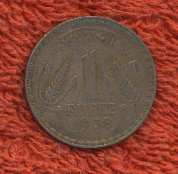 GOD OF KINGS: One Rupee Indian Coin 1947 to Till Date